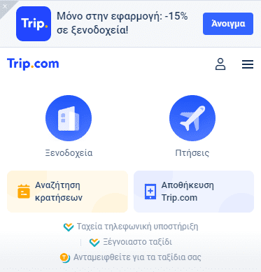 Κροατία Ταξιδιωτικός Οδηγός – Το Διαμάντι της Αδριατικής - Vista Trip